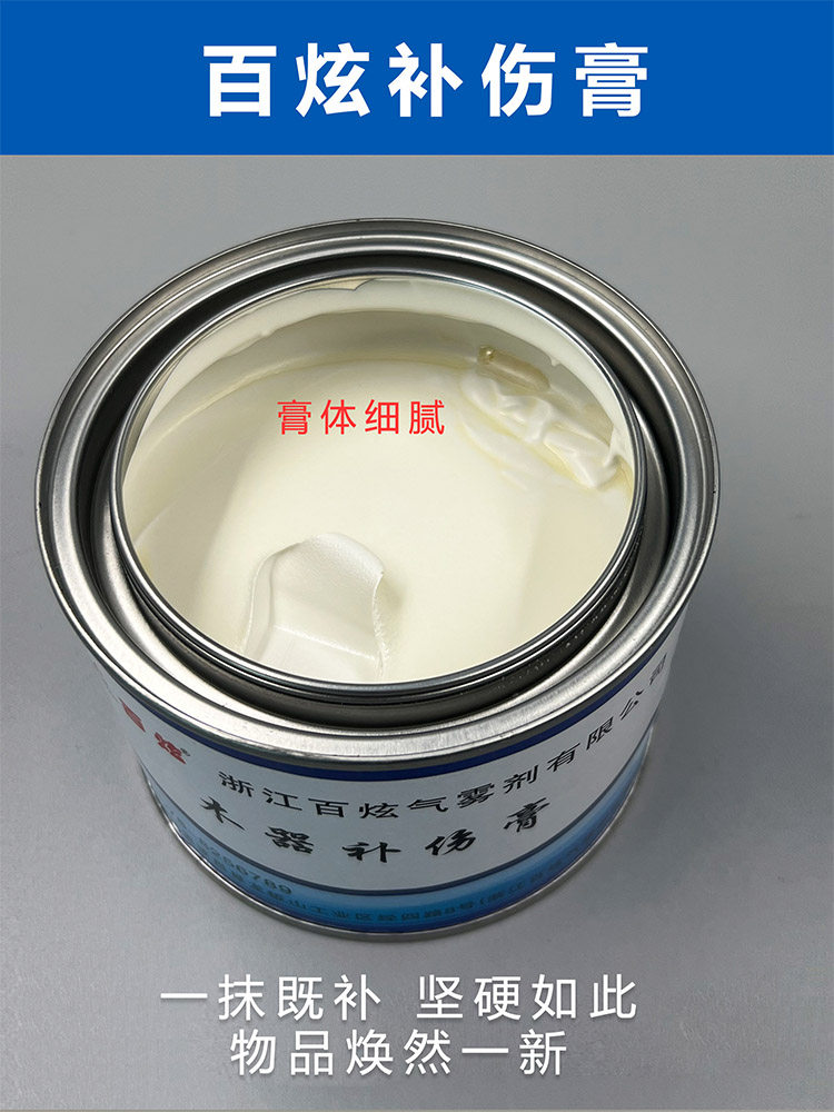 Ceramic Tile Repair Paste - Glaze & Gloss Restorer
