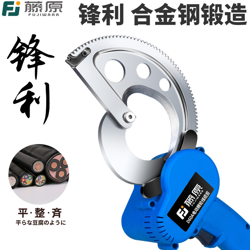 Fujiwara Electric Cable Cutter - Armored Cable Breaking Cutter ...