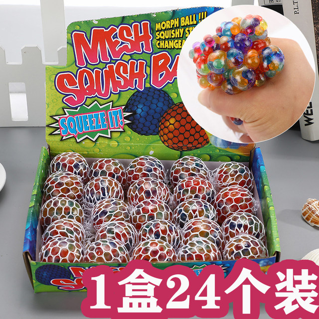 Children's small toys to relieve stress and vent colorful pinch ball ...