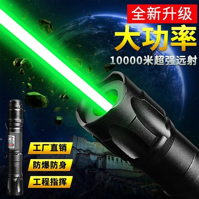 10,000 meters strong light navigation ultra-bright laser lamp coach ...