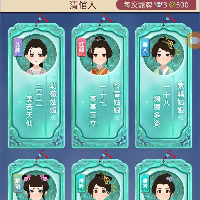 Simulation Game Ancient Life Chinese Android Mobile Game Direct Edition ...