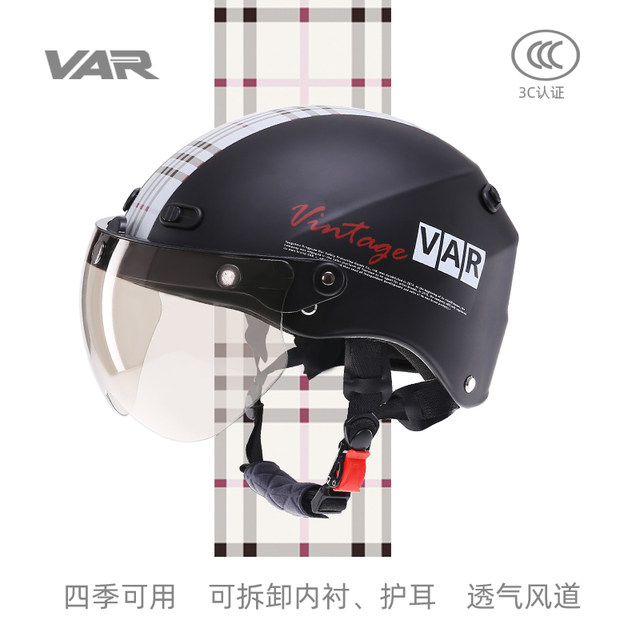 VAR new national standard 3C certification electric motorcycle helmet ...