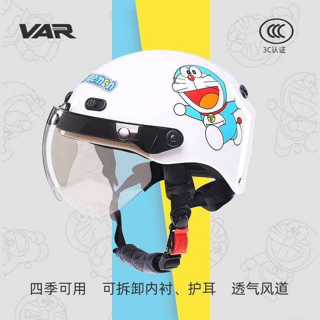 New national standard 3C certified Doraemon electric motorcycle helmet ...
