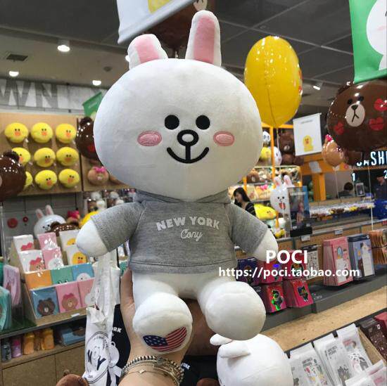 Korean authentic LINEFRIENDS genuine brown bear doll Connie rabbit ...