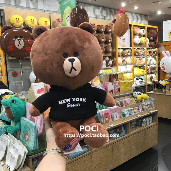 Korean authentic LINEFRIENDS genuine brown bear doll Connie rabbit ...