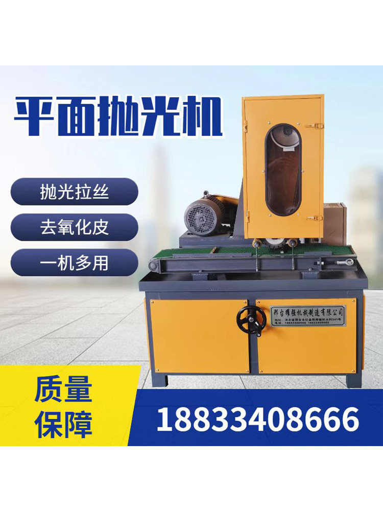 Mesin lukisan wayar rata - keluli tahan karat, kuprum, penyahcakar ...