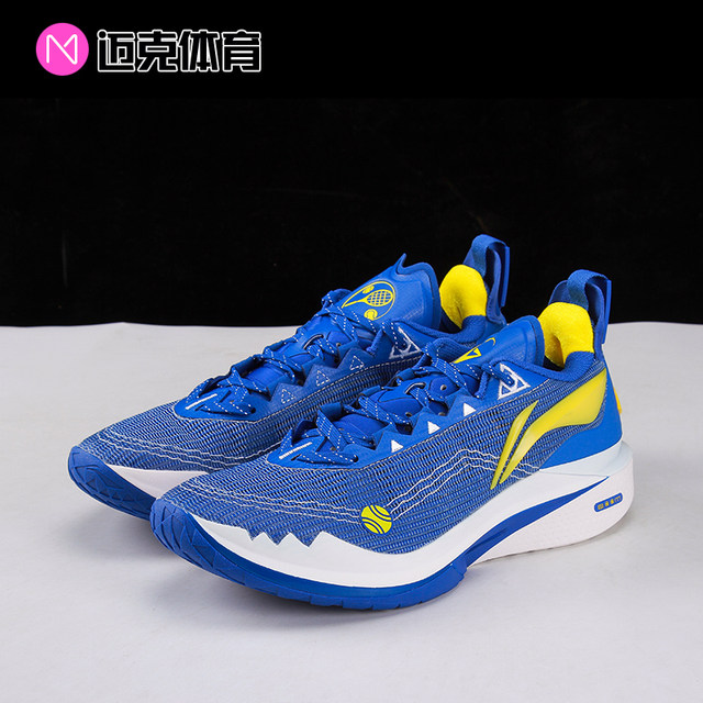 LiNing Li Ning JB2 Jimmy Butler 2 Jade men's low-top basketball shoes ...