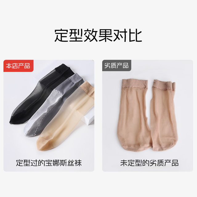30 pairs of short stockings for women in summer thin invisible flesh ...