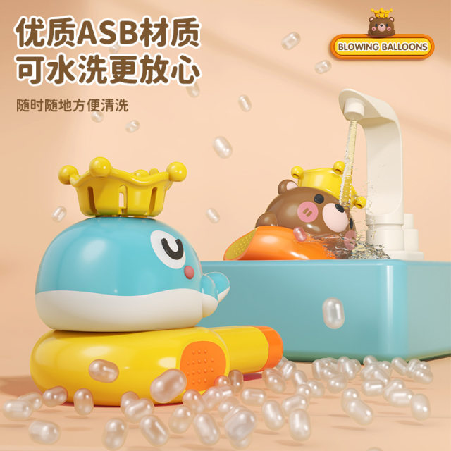 Children's trumpet toy blowing suspended ball whistle infant baby cute ...