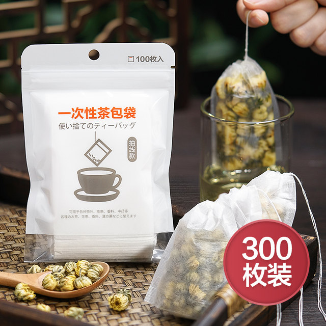 Japanese tea bag disposable food -grade tea bag corn fiber homemade ...
