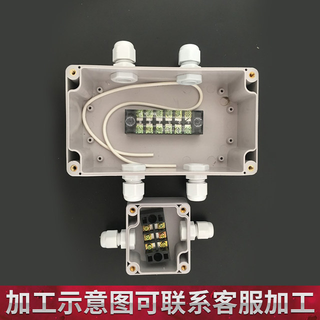 Outdoor waterproof junction box rainproof abs underground terminal ...
