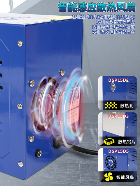 Repair man DSP15D5 digital display power supply mobile phone repair ...