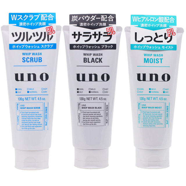 Japan uno men's facial cleanser oil control refreshing scrub ...