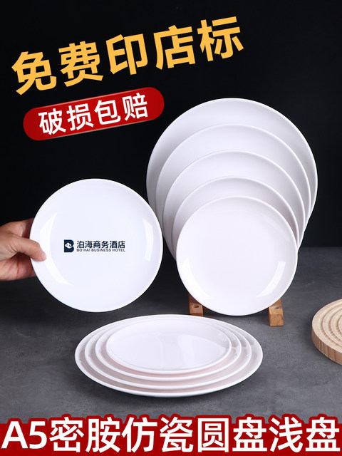 A5 Melamine Plate, Imitation Porcelain Plastic Round Buffet Plate ...