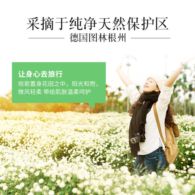 German He Benqing small chamomile daisy hand cream lip balm set ...