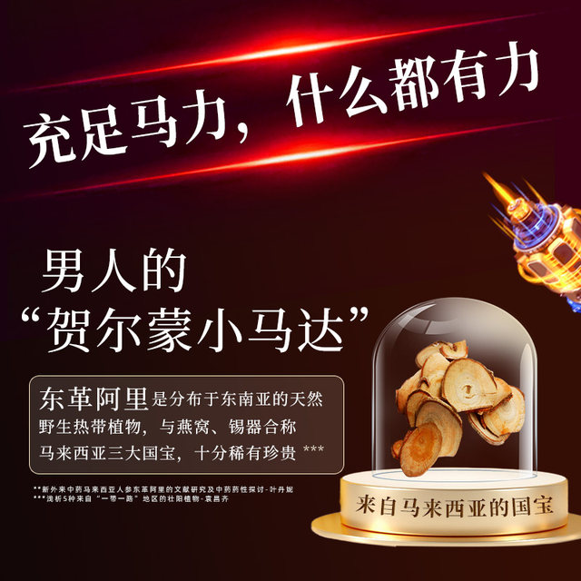 Vita Green New Male Power Bottle Capsules 40 capsules Tongkat Ali ...