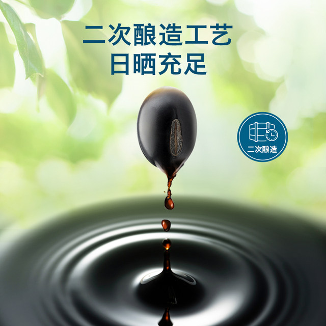 Heyangyang thin salt pure brewed soy sauce (including kelp) 150ml ...