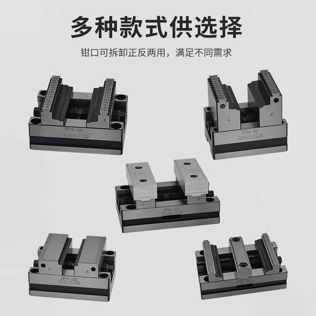 Four- and five-axis turntable self-centering vise CNC machining center ...