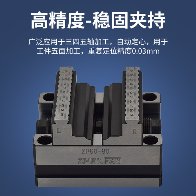 Four- and five-axis turntable self-centering vise CNC machining center ...