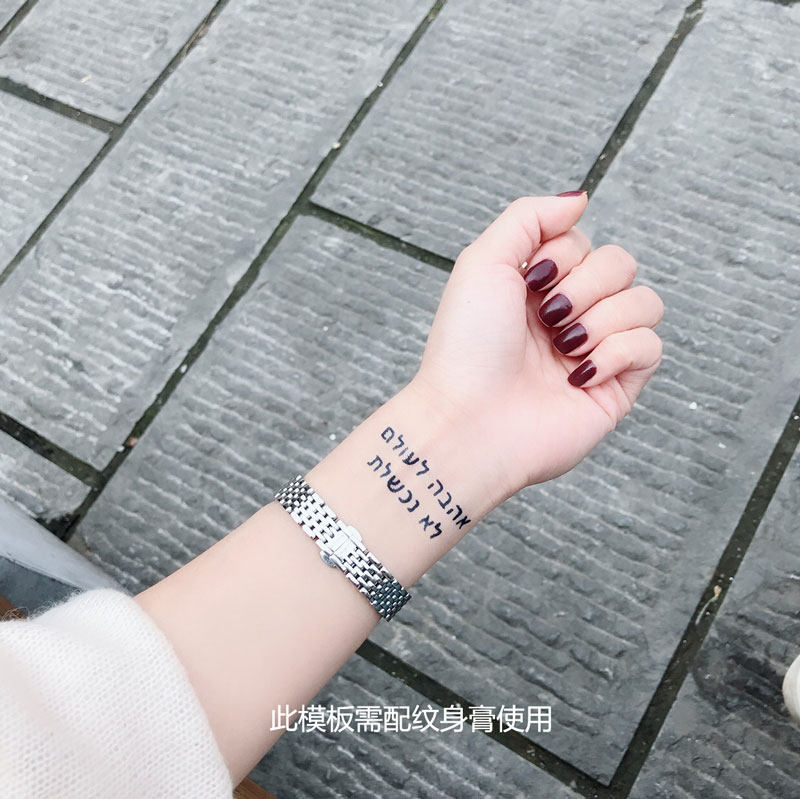 Juice Tattoo - Jimo Blue Tatouage Temporaire - 4.5x1.5cm