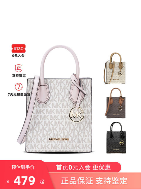 Michael Kors/Mk Mercer Music Bag Pvc Classic Monogram Accordion Handbag ...