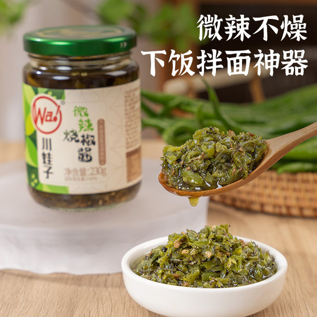 Sichuan Wazi charcoal grilled pepper sauce, slightly spicy pepper sauce, Sichuan bibimbap, tiger ...