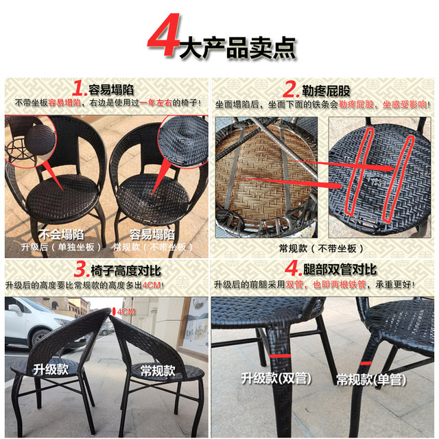 Rattan chair three-piece set balcony small table and chair rattan woven ...