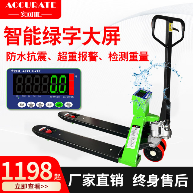 Electronic forklift scale 2t3 tons mobile floor cattle scale storage ...