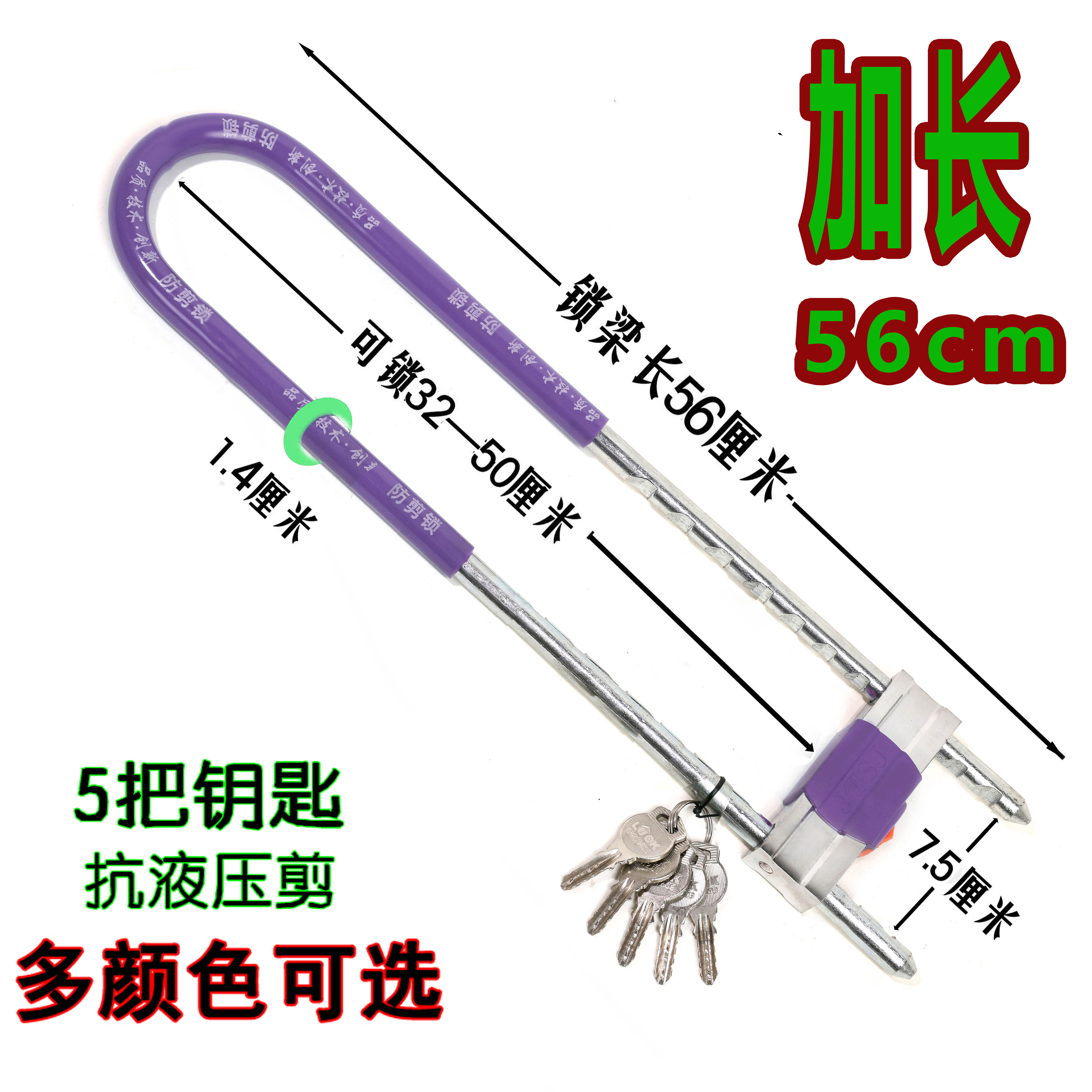 U-Shaped Lock Shop Door Mortise Lock - Double Door Anti-Theft Lock ...