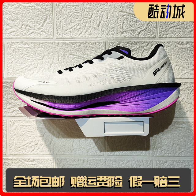 Anta Rockets 6th generation PRO nitrogen technology professional ...