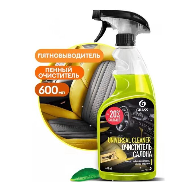 GRASS interior cleaner Grass car interior cleaner leather plastic ...