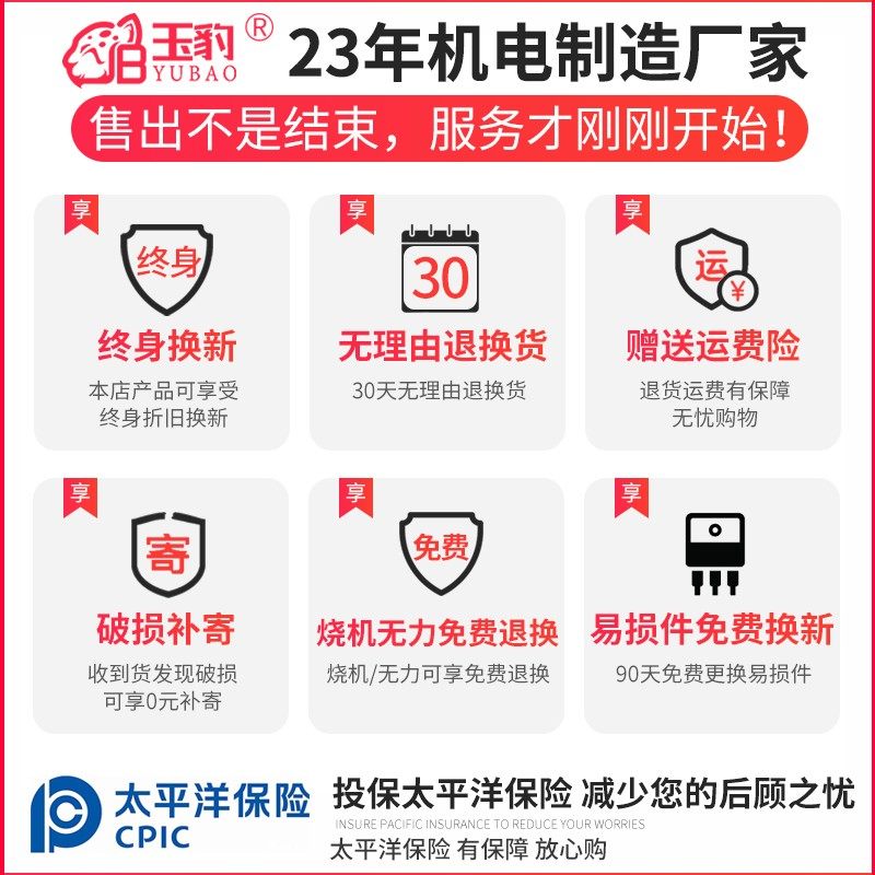 Asinhroni motor Jade Leopard Ye2 Serija 0,75-7,5kW 380V trifazni