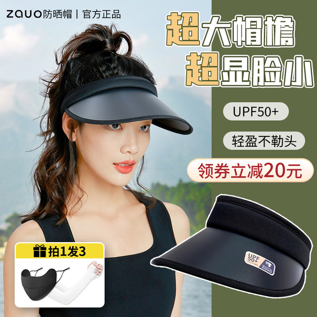 zauo official flagship store