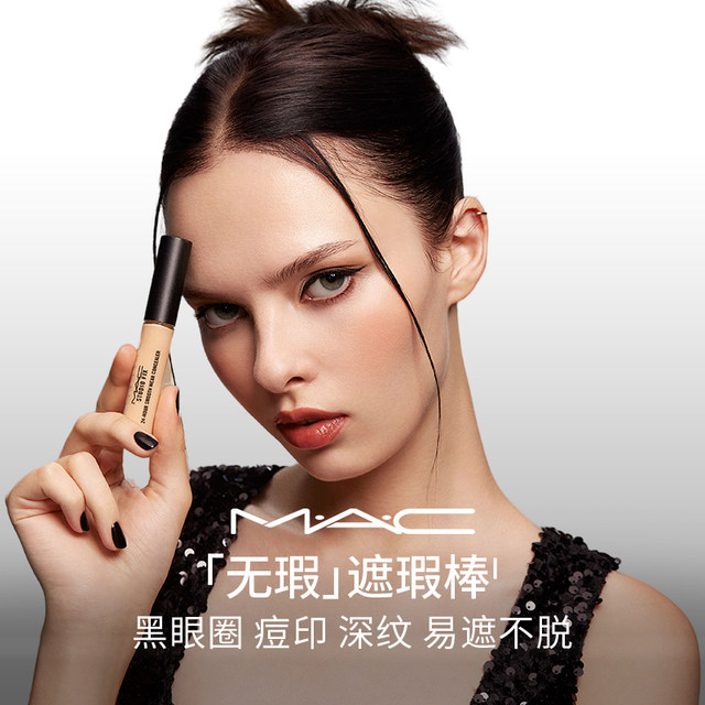 MAC/Charm can customize flawless long-lasting concealer to cover dark ...
