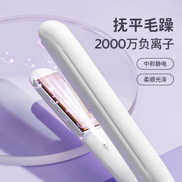 Oaks curly hair stick bangs splint straight hair dual-use small ...