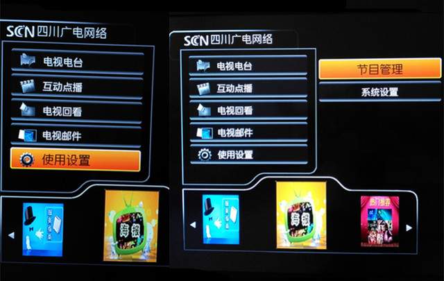 Cable digital TV high -definition set -top box Tongzhou N9201 Sichuan ...