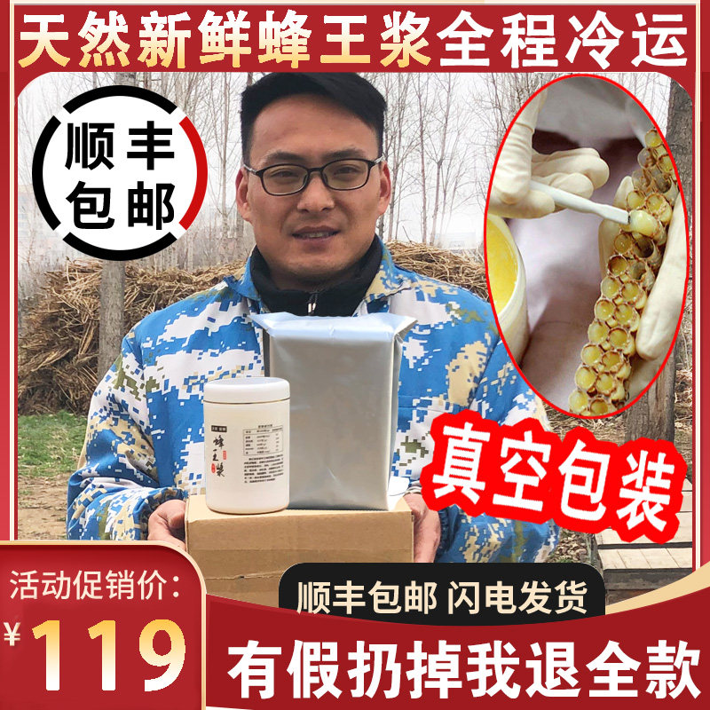 Königsgelée 500g Frisch Rein Natürlich - Imker-Traum