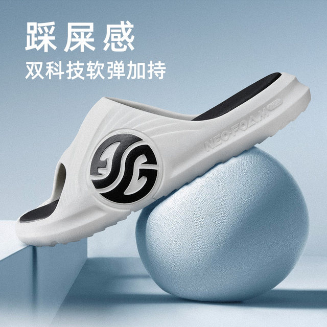 361 slippers men's shoes comfortable sports slippers non-slip sandals ...