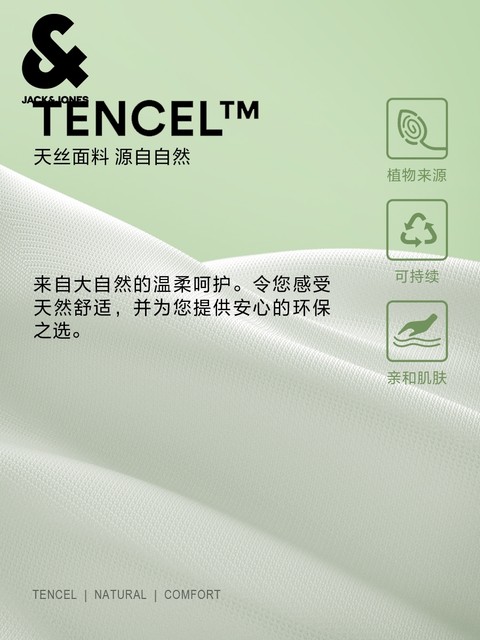 Jack Jones NBA co-branded elastic button waist sports trendy and ...