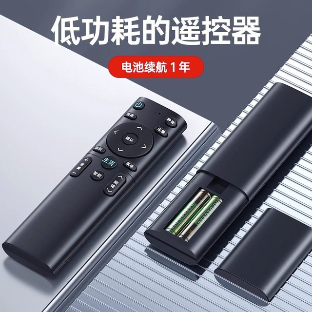 Official authentic universal TV remote control fully universal ...