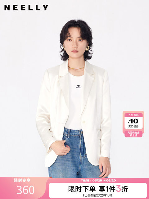 NEELLY Nali Shopping Mall The same spring new vinegar fiber temperament ...