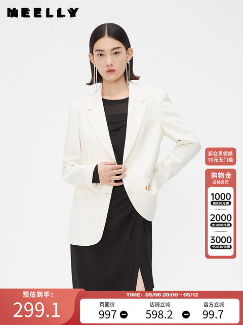 NEELLY Nali Shopping Mall same spring ivory white simple commuting ...