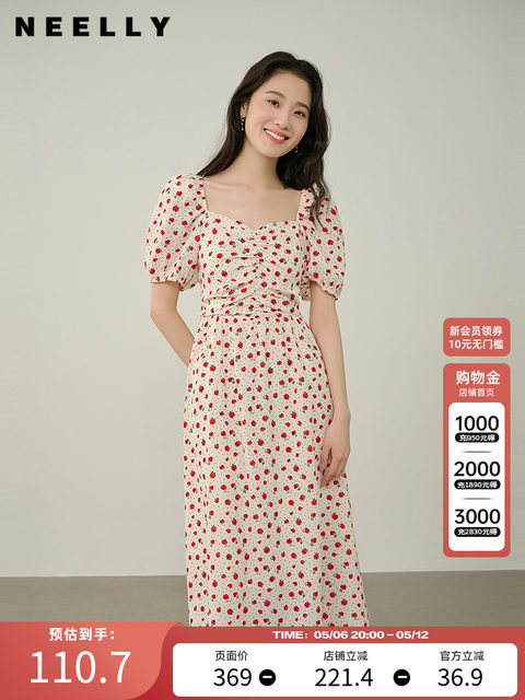 NEELLY Nali Shopping Mall The same summer new French floral playful ...