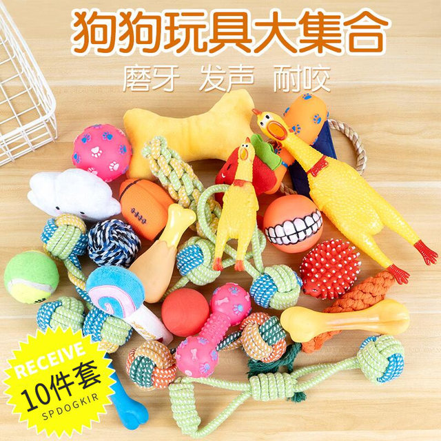 Puppy toy toy, biting puppies, grinding teeth Corgi teddy gold hair ...