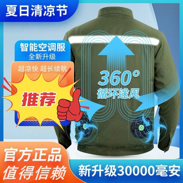 Rapid refrigeration air conditioning fan cooling clothes women's summer ...