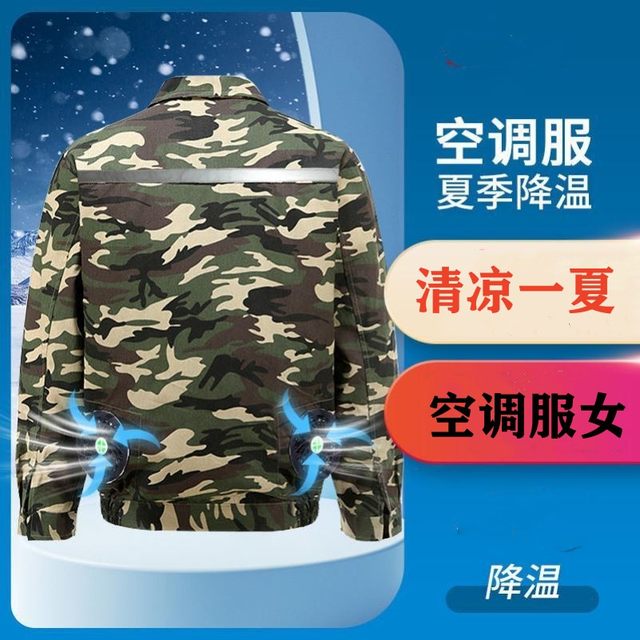 Rapid refrigeration air conditioning fan cooling clothes women's summer ...