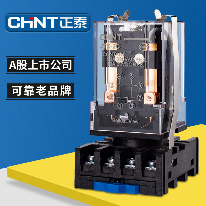 Relé Chint JTX-2C 8-Pin - 12V 24V 220V 380V se základnou