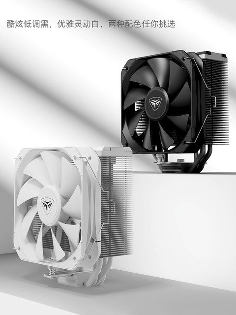 Overclocking three K4 challenger CPU radiator air-cooled 4 copper tube ...