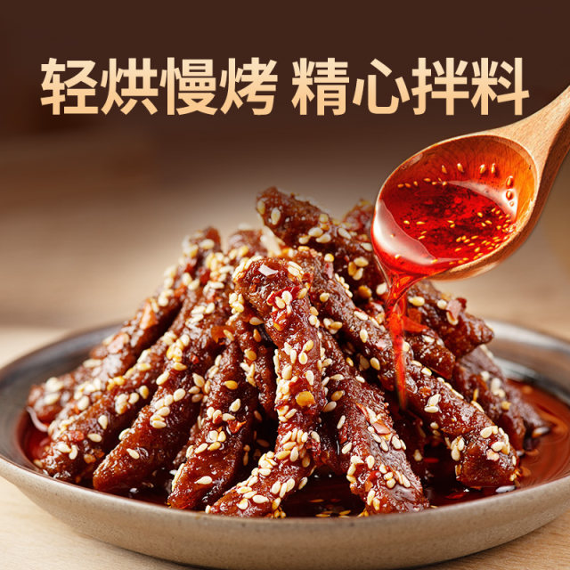 Siqixiang hand-shred spicy beef 468g ready-to-eat vacuum leisure Sichuan specialty spicy beef ...