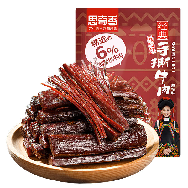 Siqixiang hand tears beef jerky Sichuan Xichang Daliangshan special ...